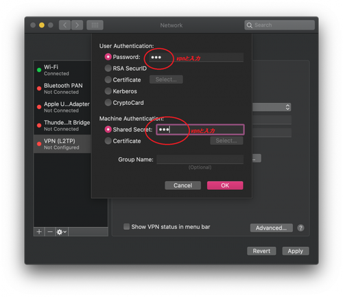 ハワイ(海外)で日本の番組が観たい！VPN Gateの設定をMacOS Catalinaでやってみた。 | ハワイDeハーレー SⅡ